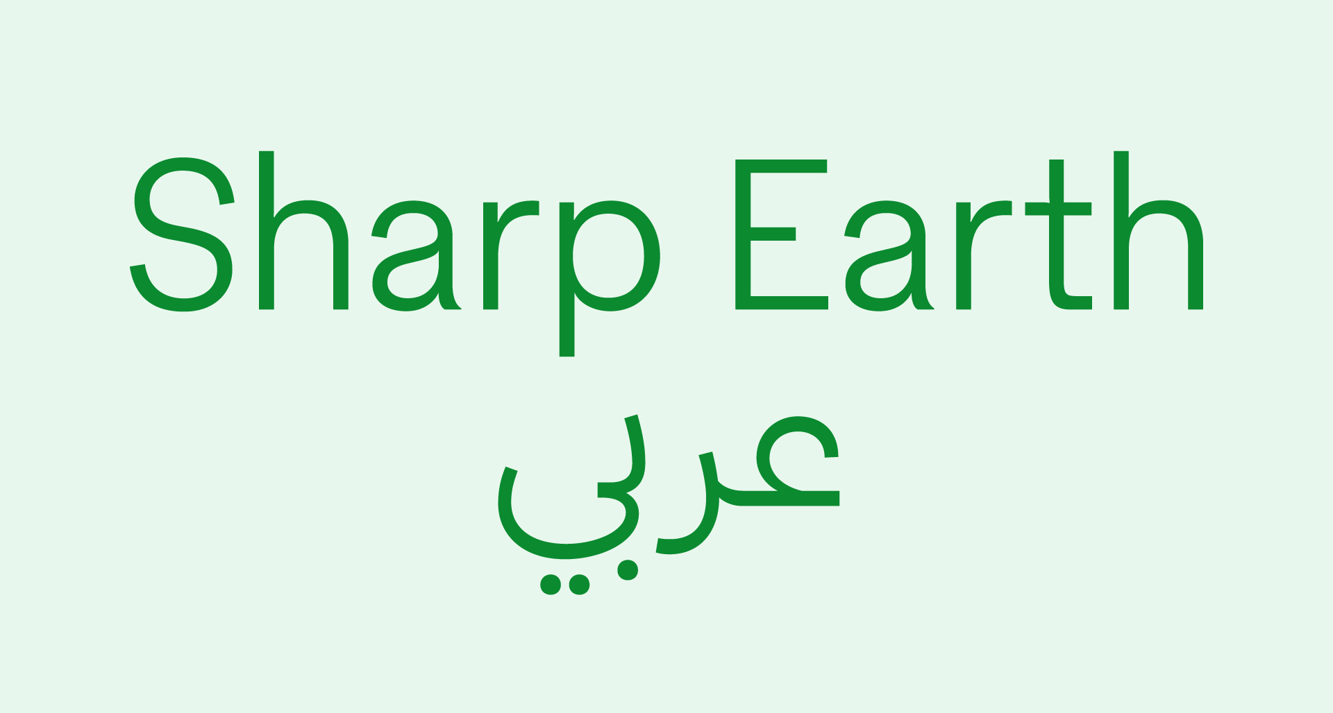 Sharp Earth عربي – Sharp Type